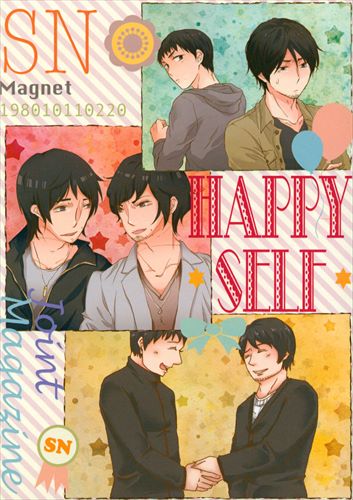 泥水/ばらにく/anemone (杏泥/華/tori) HAPPY SELF *合同誌 | まんだらけ Mandarake