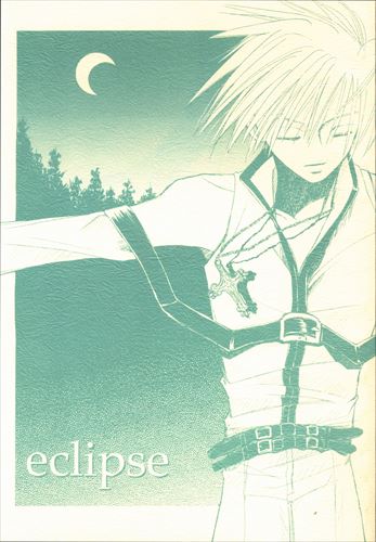 Spiky Citrous (樹下みんう) eclipse | まんだらけ Mandarake