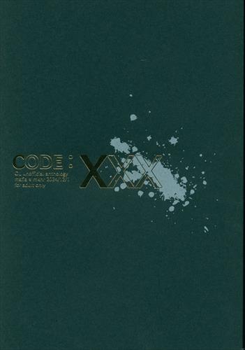 megalomania (東琴葉) CODE:XXX *アンソロジー | まんだらけ Mandarake