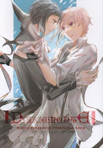 桜天球 (maako) Repeat:DOLCEMENTE | まんだらけ Mandarake