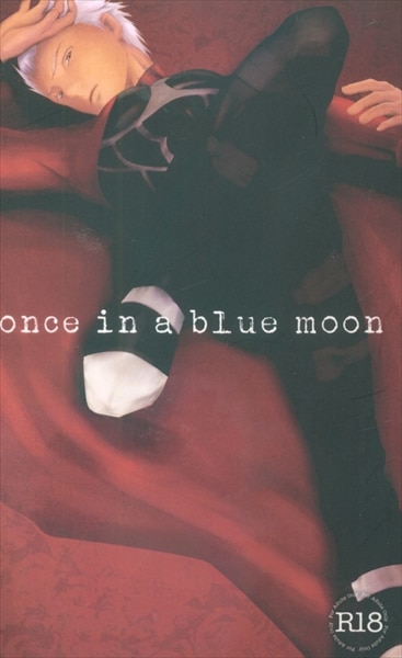 犬小屋探訪 (犬助) once in a blue moon *新書 | まんだらけ Mandarake
