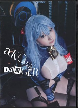 ShootingStar's (SAKU) 「ブルーアーカイブ」 ako DANCER | まんだらけ Mandarake