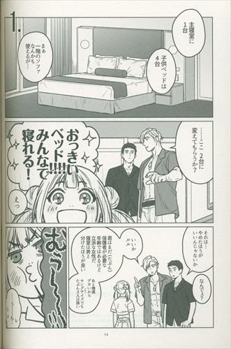 ituka (友) swaying bedroom | まんだらけ Mandarake