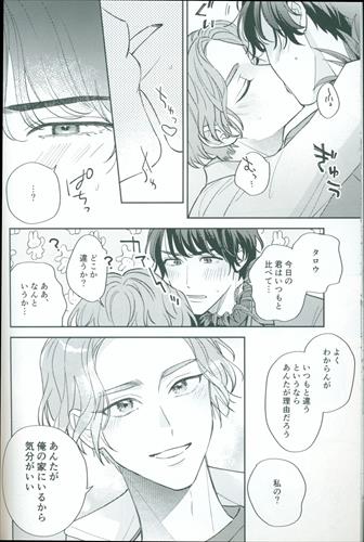 Re:start (夏目) 君ととけあう水平線 | まんだらけ Mandarake
