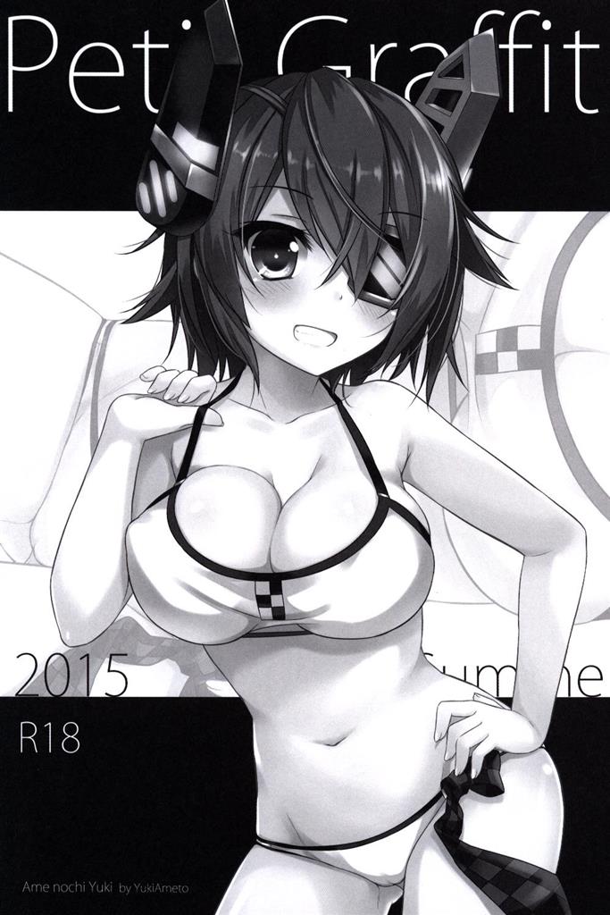 あめ のち ゆき (あめ と ゆき) Petit Graffiti 2015Summer | まんだらけ Mandarake