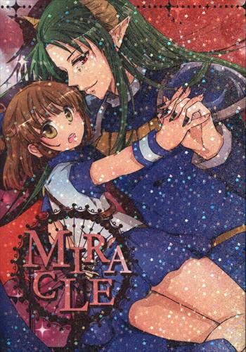 aimaiNa (ちあ) MIRACLE | まんだらけ Mandarake
