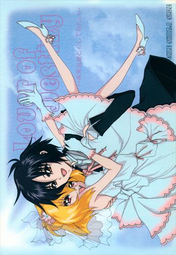 Wc. (くろち/椎名チエ) LOVERS OF DESTINY | まんだらけ Mandarake