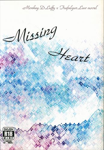 Strayup (あぷ) Missing Heart | まんだらけ Mandarake