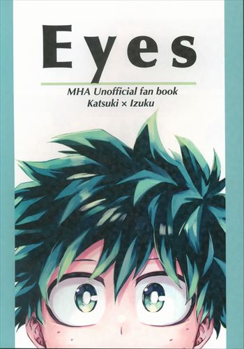tanuKiyaDa (たぬき) Eyes | まんだらけ Mandarake