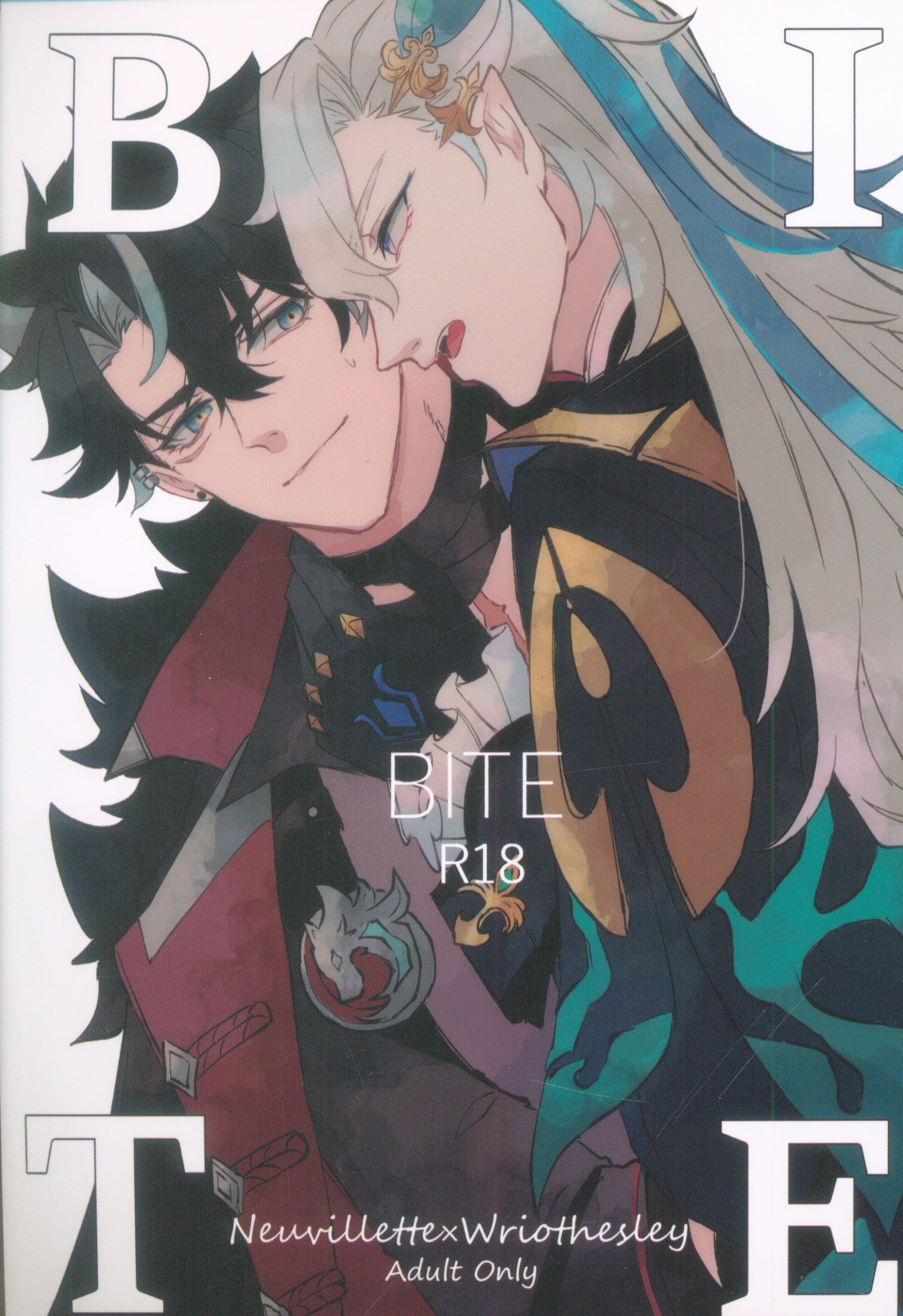 星屑葬 (さんこ) BITE | まんだらけ Mandarake
