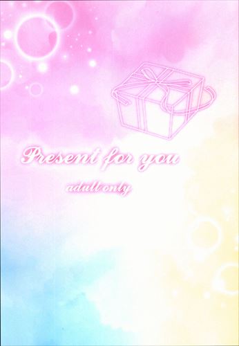 柚子のつぶ (柚香) Present for you | まんだらけ Mandarake