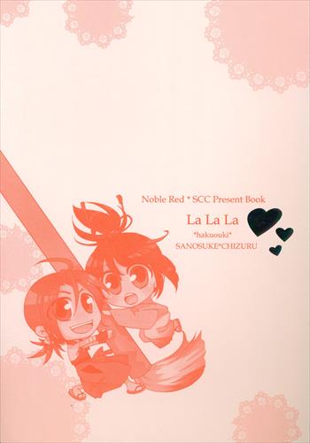 Noble Red (舞姫美) LaLaLa | まんだらけ Mandarake
