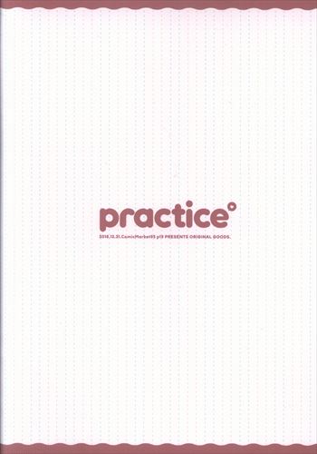 practice ふわもふはぴねす24/7! | まんだらけ Mandarake