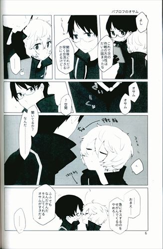 何処 (かしこ) Love Situation! | まんだらけ Mandarake