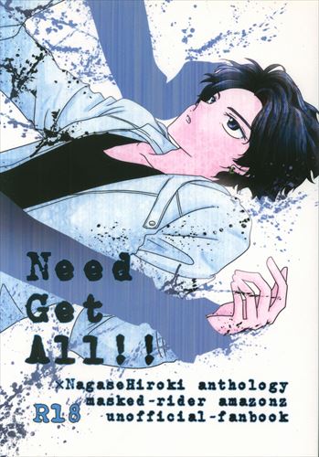 HEROIC Rendezvous (JI) Need Get All!! *アンソロジー | まんだらけ Mandarake
