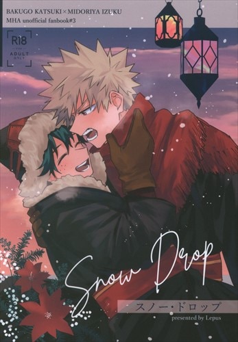 Lepus (理央) snow drop | まんだらけ Mandarake