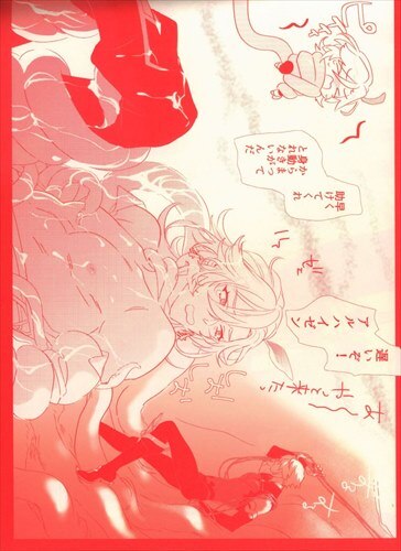 marshmallowpie (mint) SHOCKISSEX 再販版 | まんだらけ Mandarake