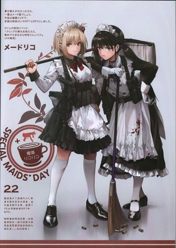 4C-FANTASY (NEKO) NEKO 2022-2023COLLECTION(C102) | まんだらけ Mandarake