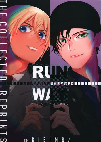BIBIMBA (みみへ) RUN WAY | まんだらけ Mandarake