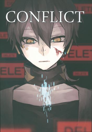 Shall we (62L) CONFLICT *アンソロジー | まんだらけ Mandarake