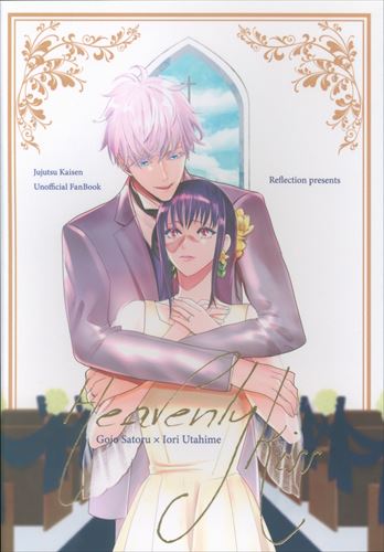 REFLECTION (天馬いつは) Heavenly Kiss | まんだらけ Mandarake
