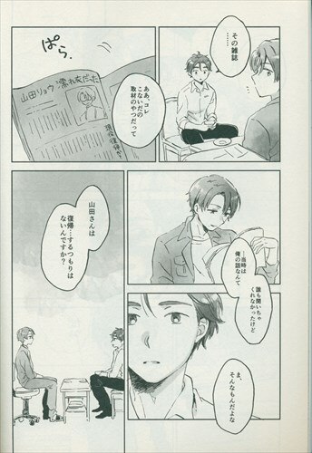 花もしらじな (より) missing | まんだらけ Mandarake