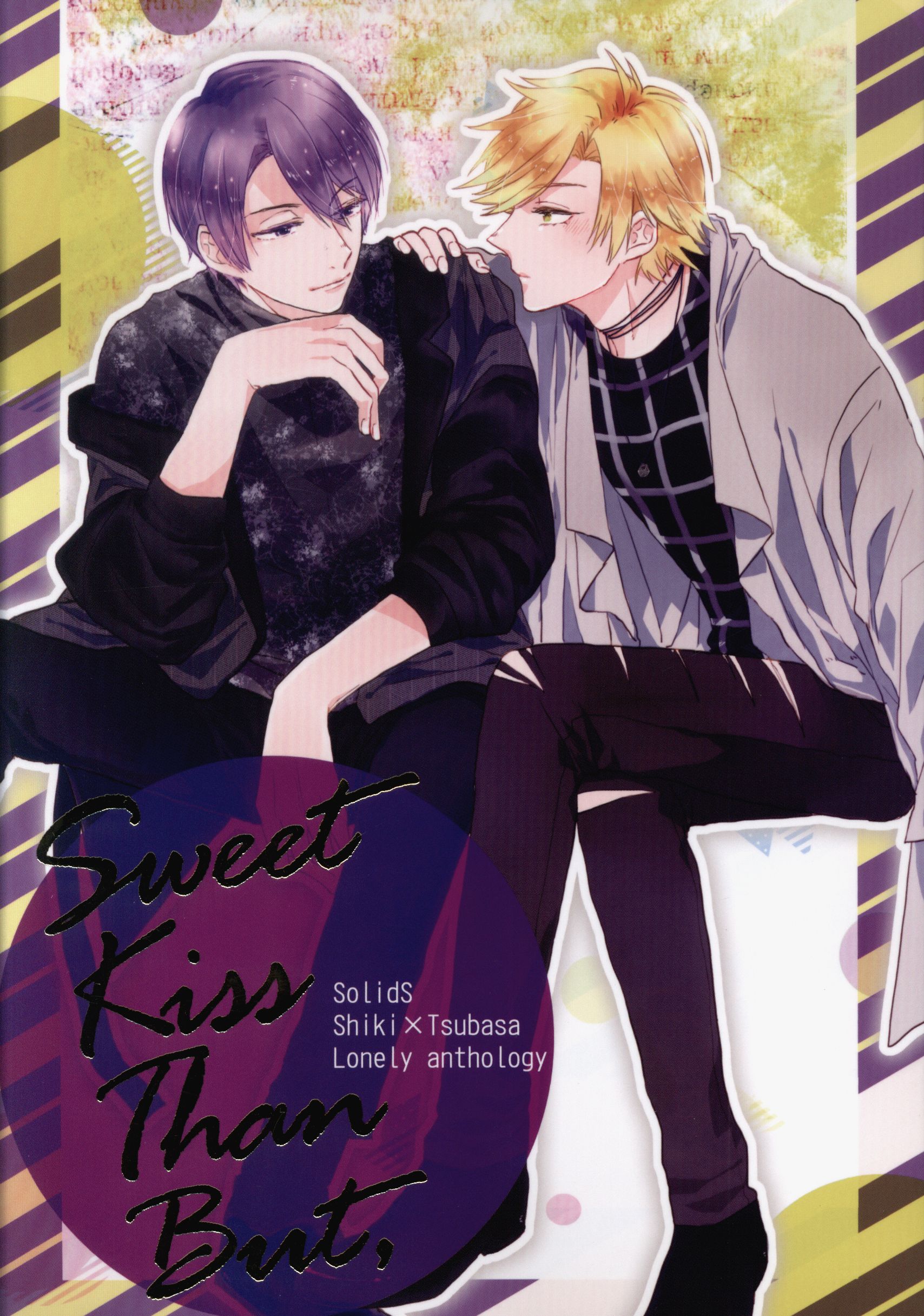 4 Dear (もなか) Sweet Kiss Than But *アンソロジー | まんだらけ Mandarake