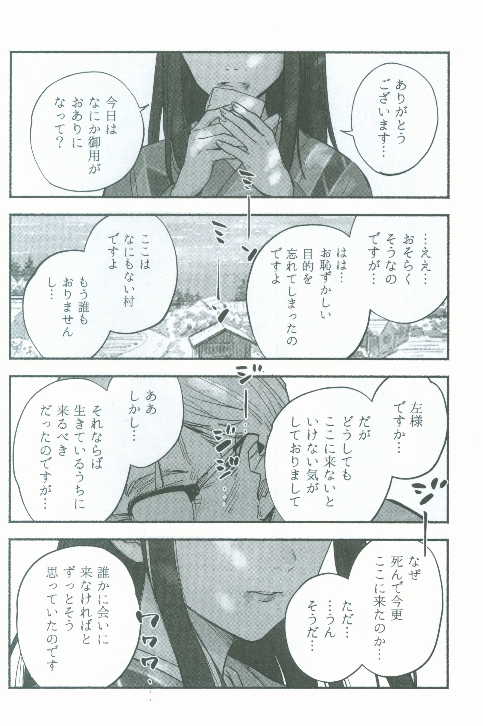 そこのみ (峰浪りょう) 辺にて | まんだらけ Mandarake