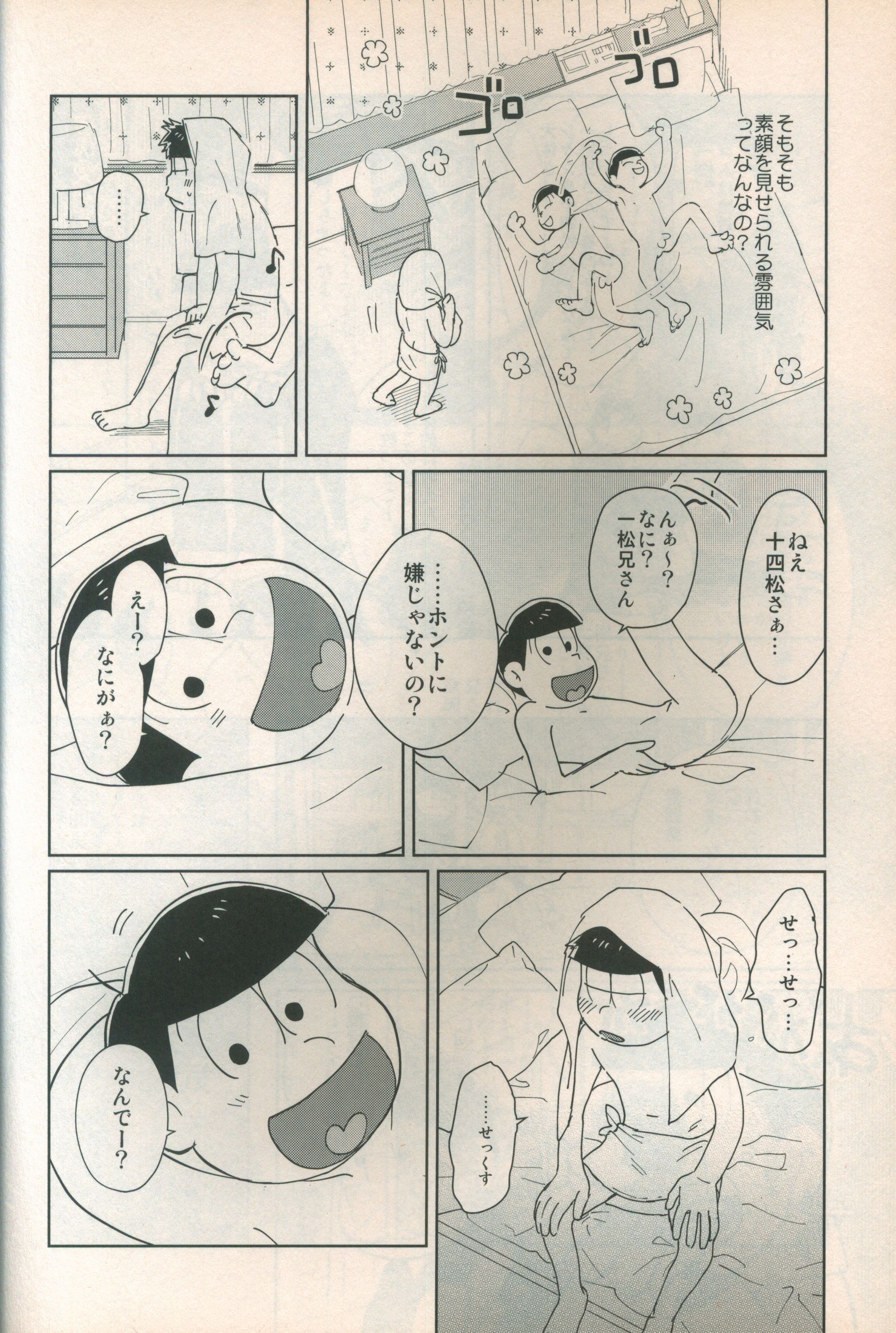 ベッド砂漠 (後頭) CONCEPT on the BED | まんだらけ Mandarake