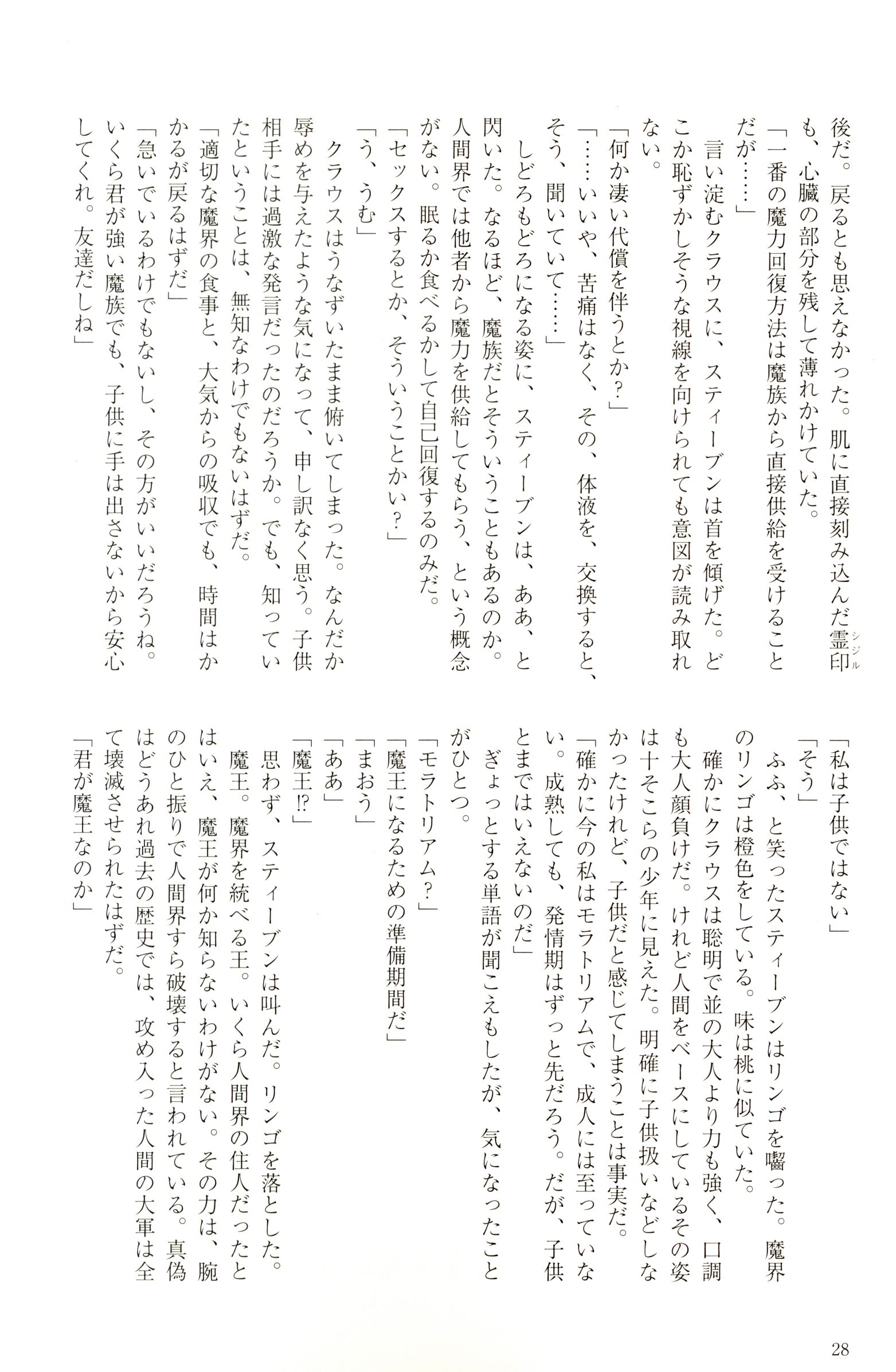 Taba. (田花) Tabalogue *再録 3 | まんだらけ Mandarake