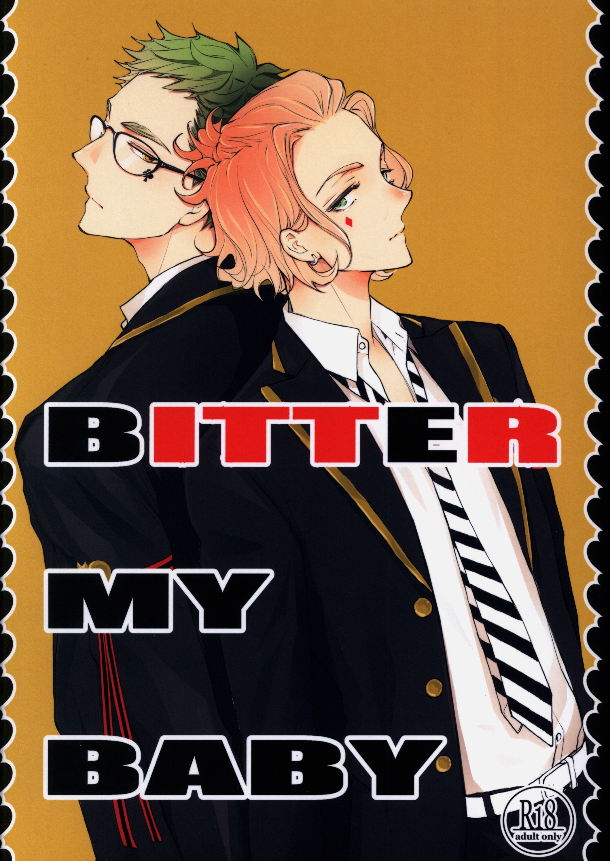 3938 (うたを) BITTER MY BABY | まんだらけ Mandarake