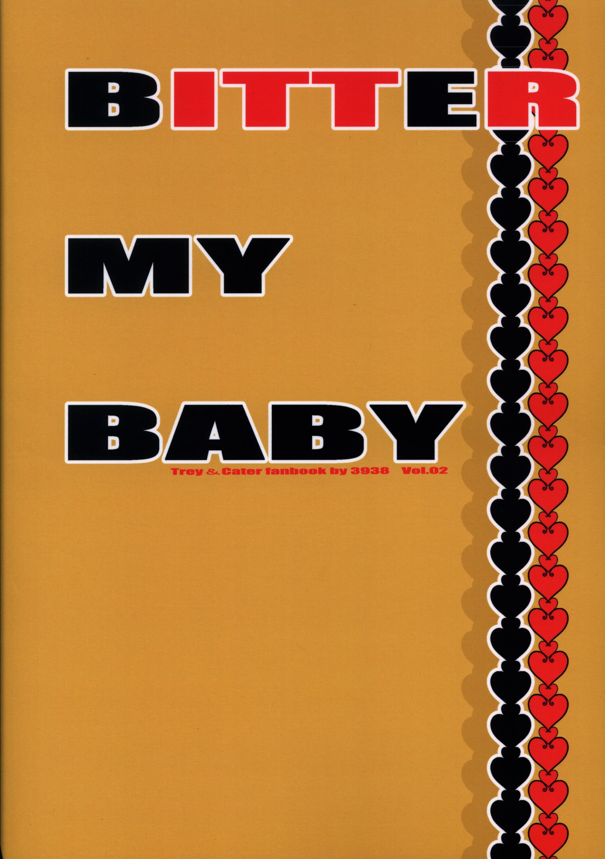 3938 (うたを) BITTER MY BABY | まんだらけ Mandarake