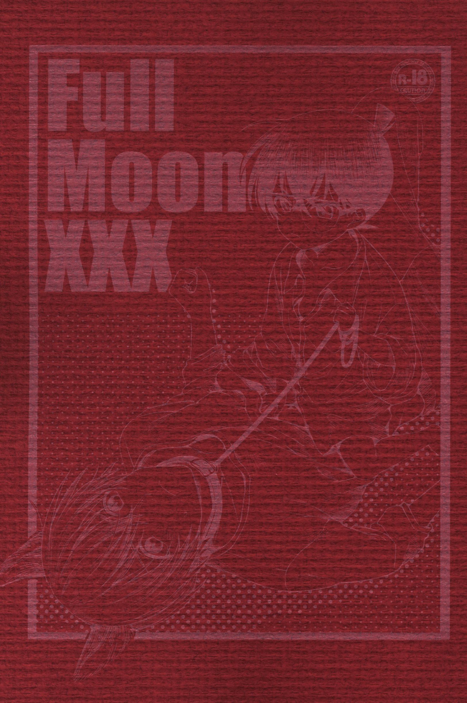 #127X (Hiroyuki) Full Moon XXX | まんだらけ Mandarake
