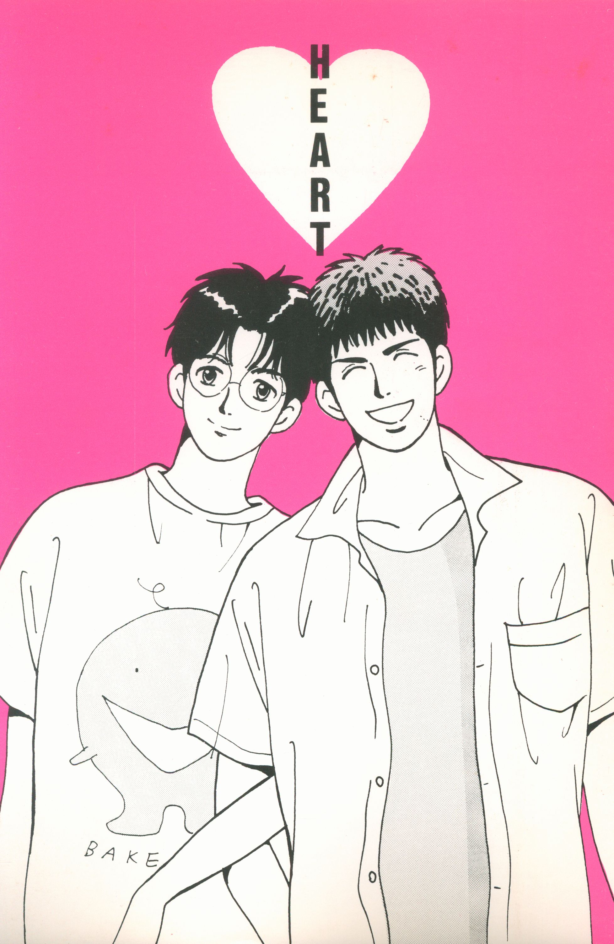 中村くん (ベレンジャー中村) HEART | まんだらけ Mandarake