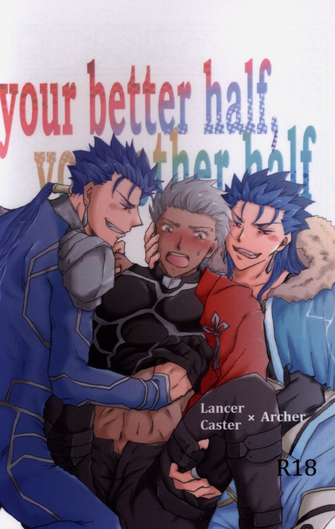 Q (こだま) your better half your other half *文庫 | まんだらけ Mandarake