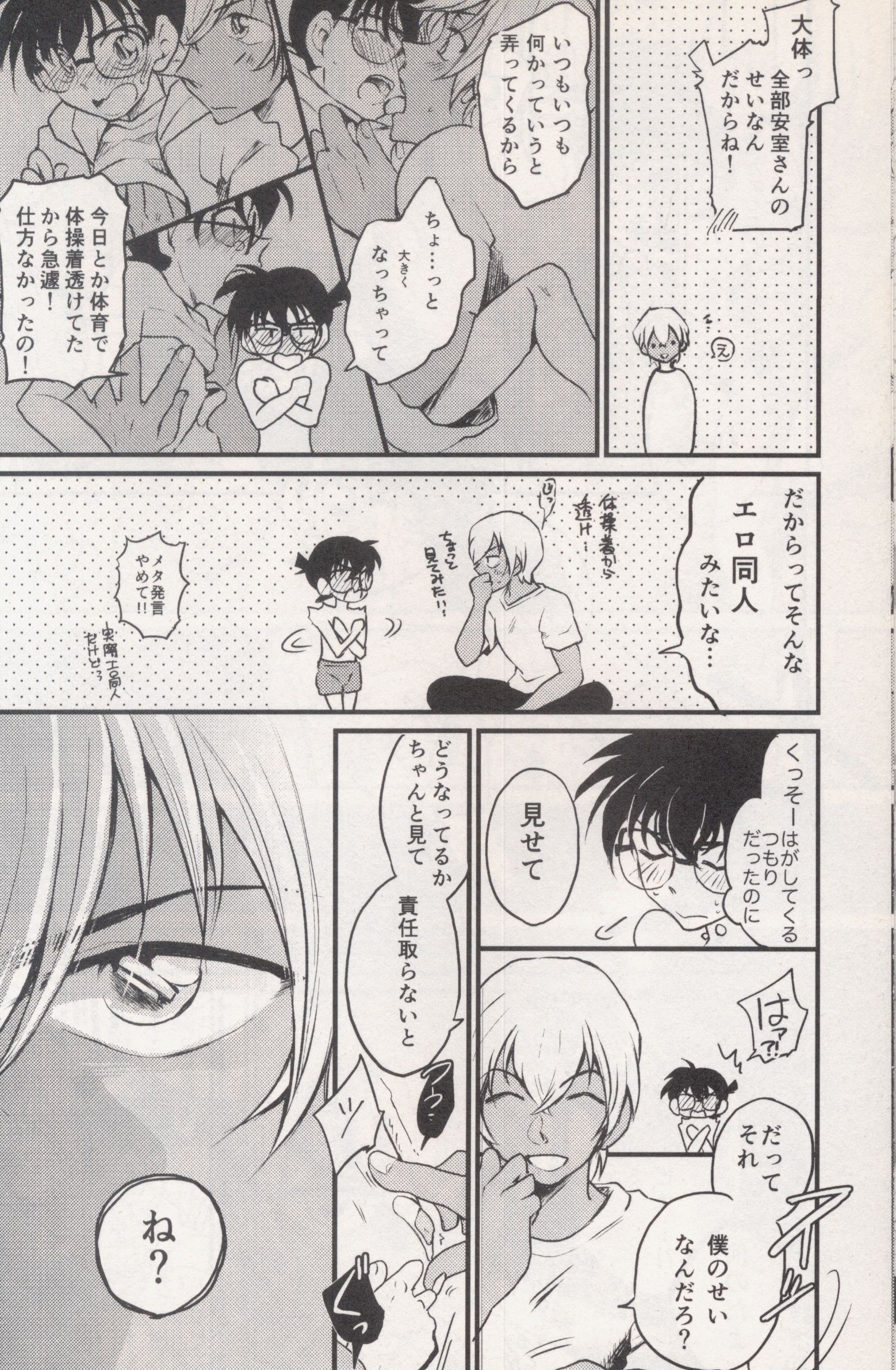MAKIMAX (まきま) MAKIMAX安コ再録集 *再版A5 2 | まんだらけ Mandarake