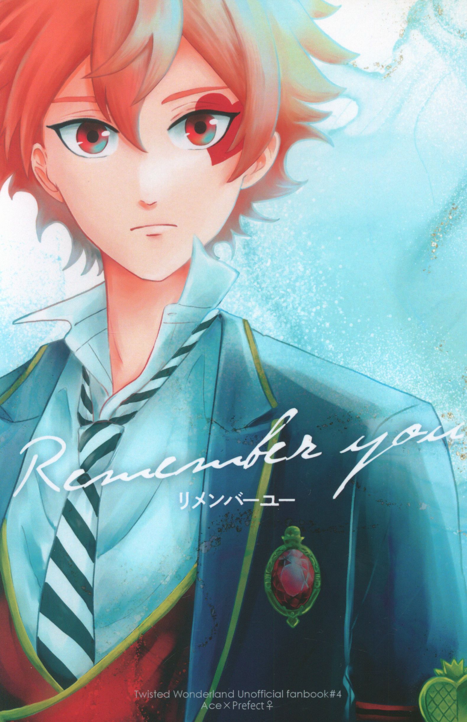 こんなはずでは (RANO) Remember you | まんだらけ Mandarake