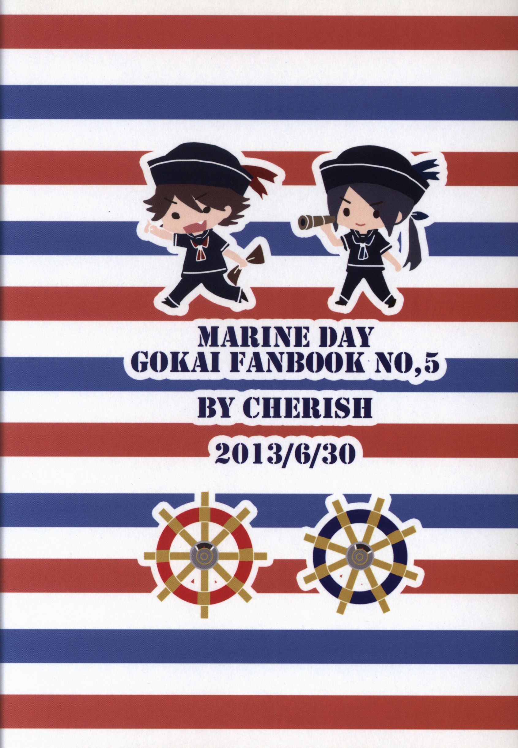 cherish (青空ちょこ) MARINE DAY | まんだらけ Mandarake