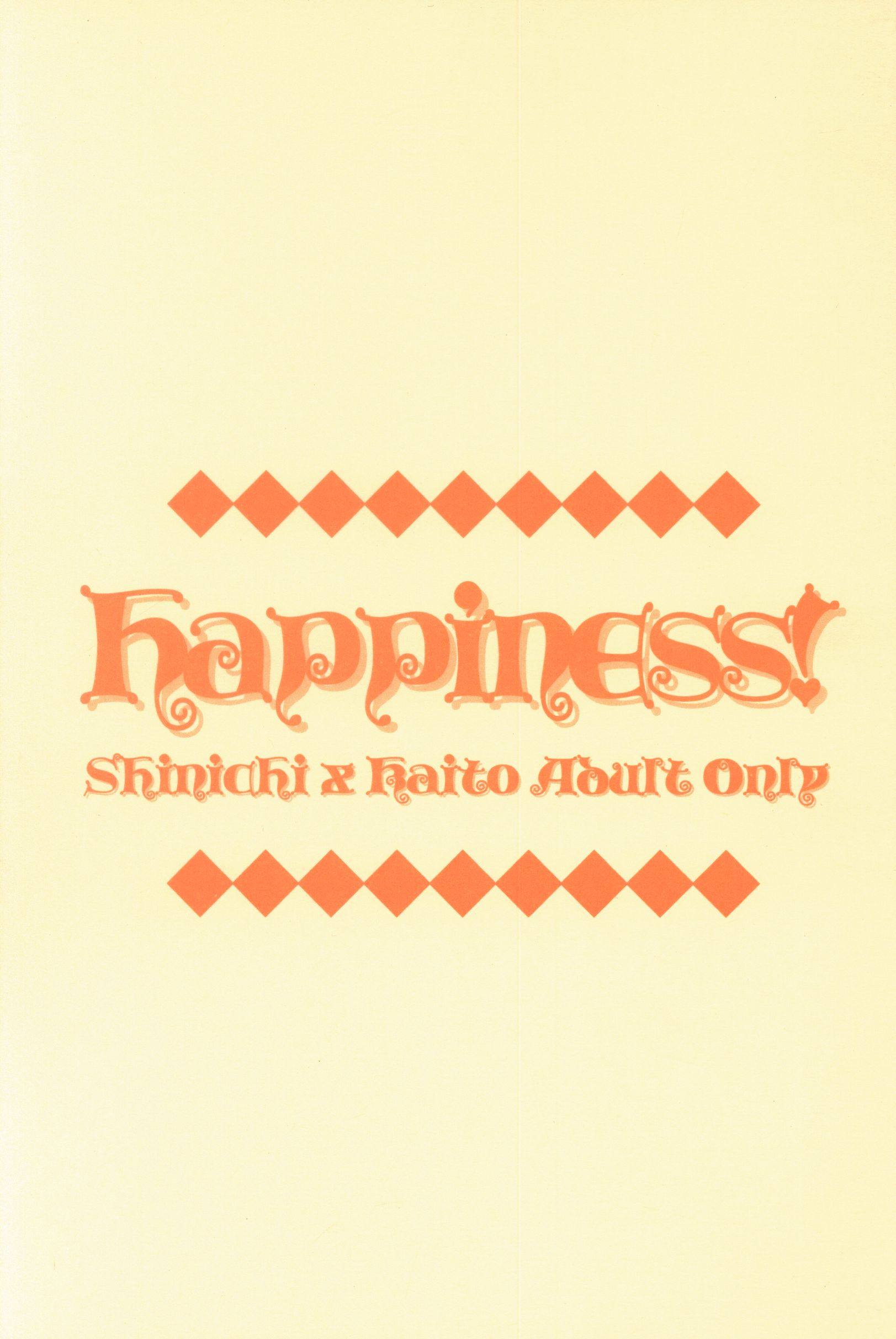 かにころっけちゃんねる (桜井あえん) happiness! | まんだらけ Mandarake