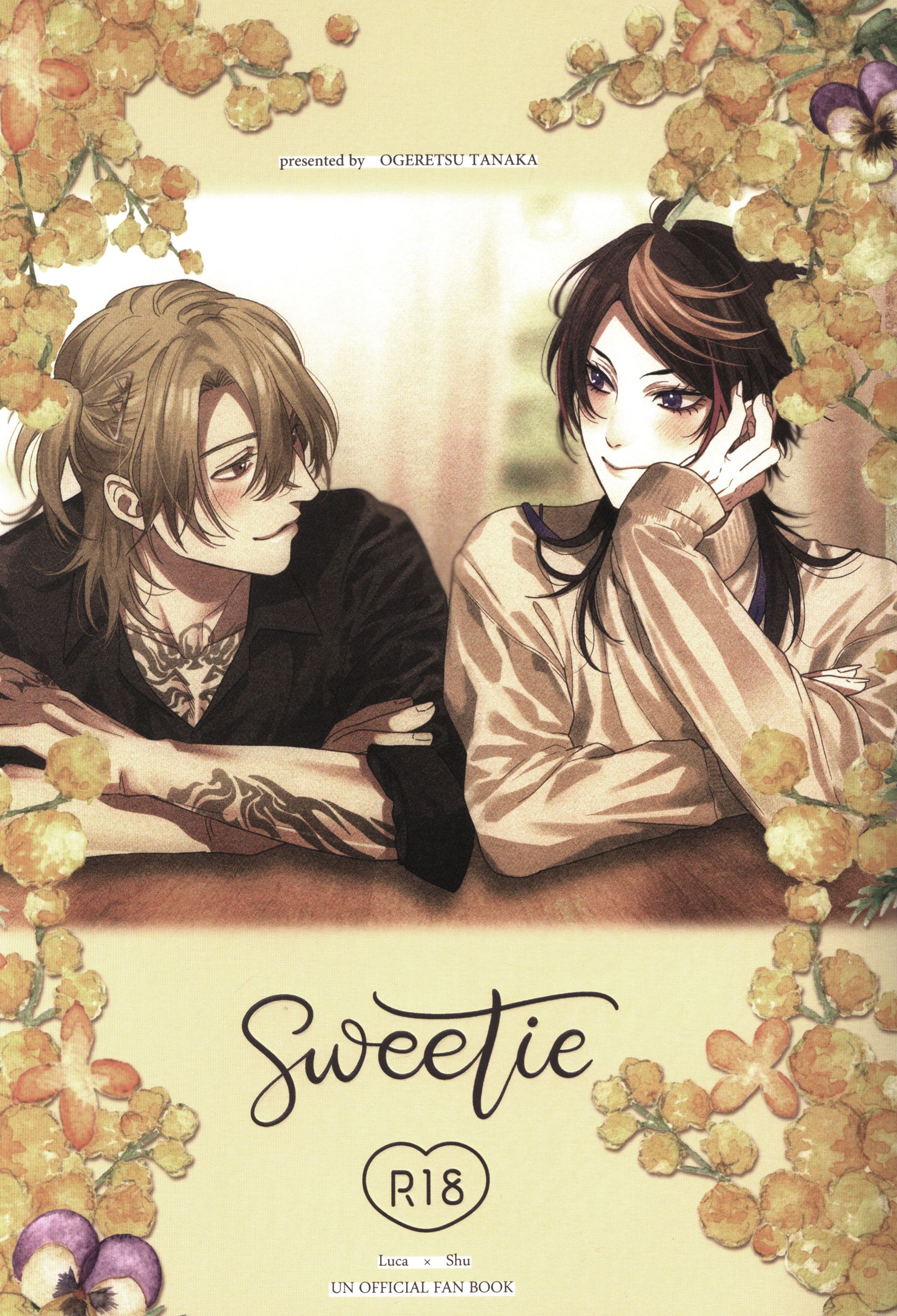 おげれつ (おげれつたなか) Sweetie | まんだらけ Mandarake