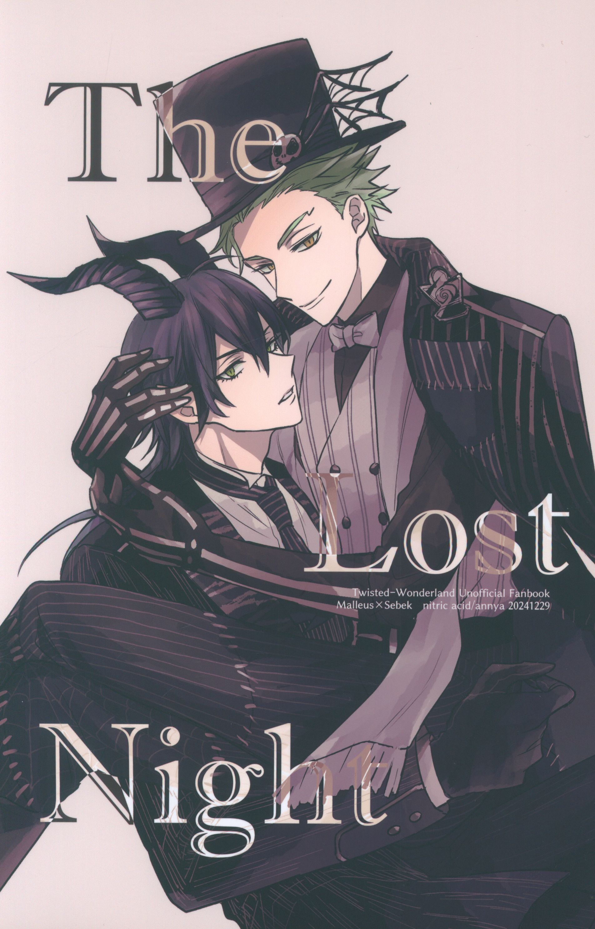 nitric acid (安也) The Lost Night | まんだらけ Mandarake