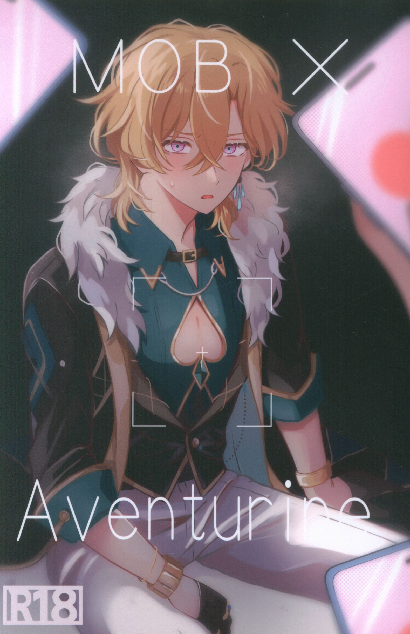 締切3分前 (シロ) MOB×Aventurine | まんだらけ Mandarake