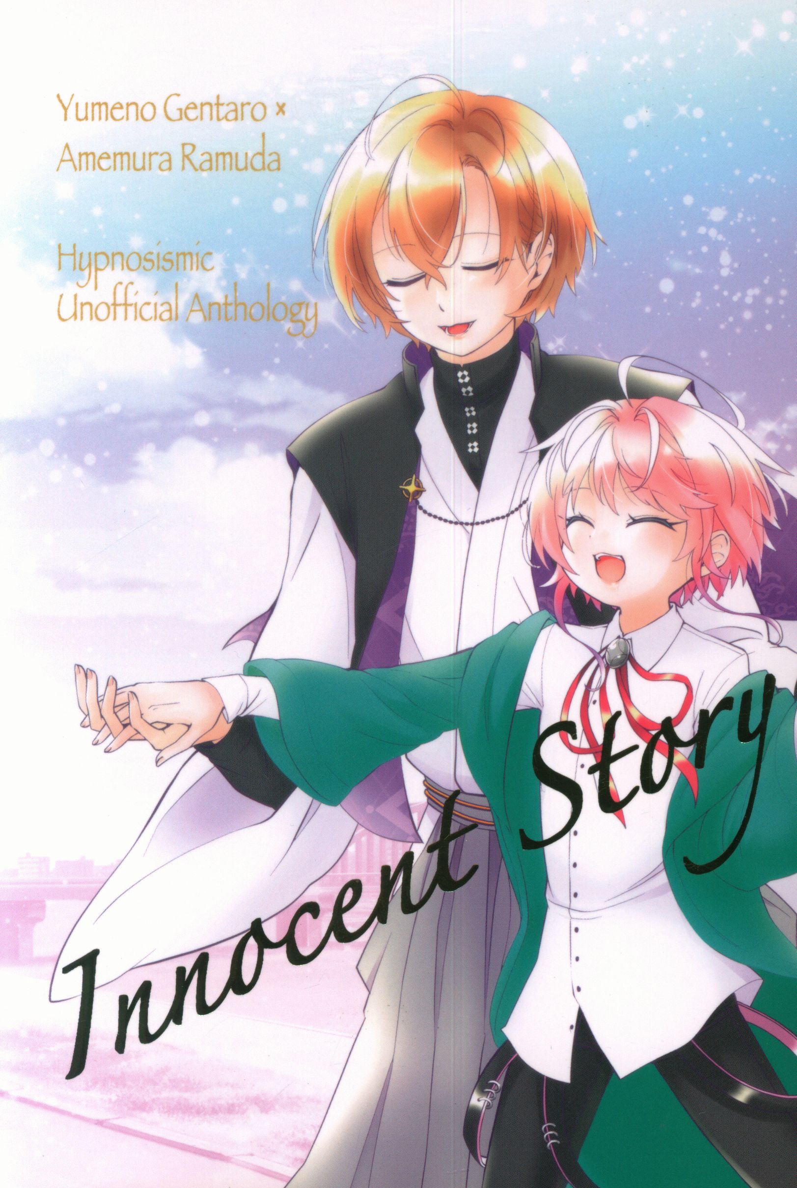 インスタントツインテール (とらお) Innocent Story *アンソロジー | まんだらけ Mandarake