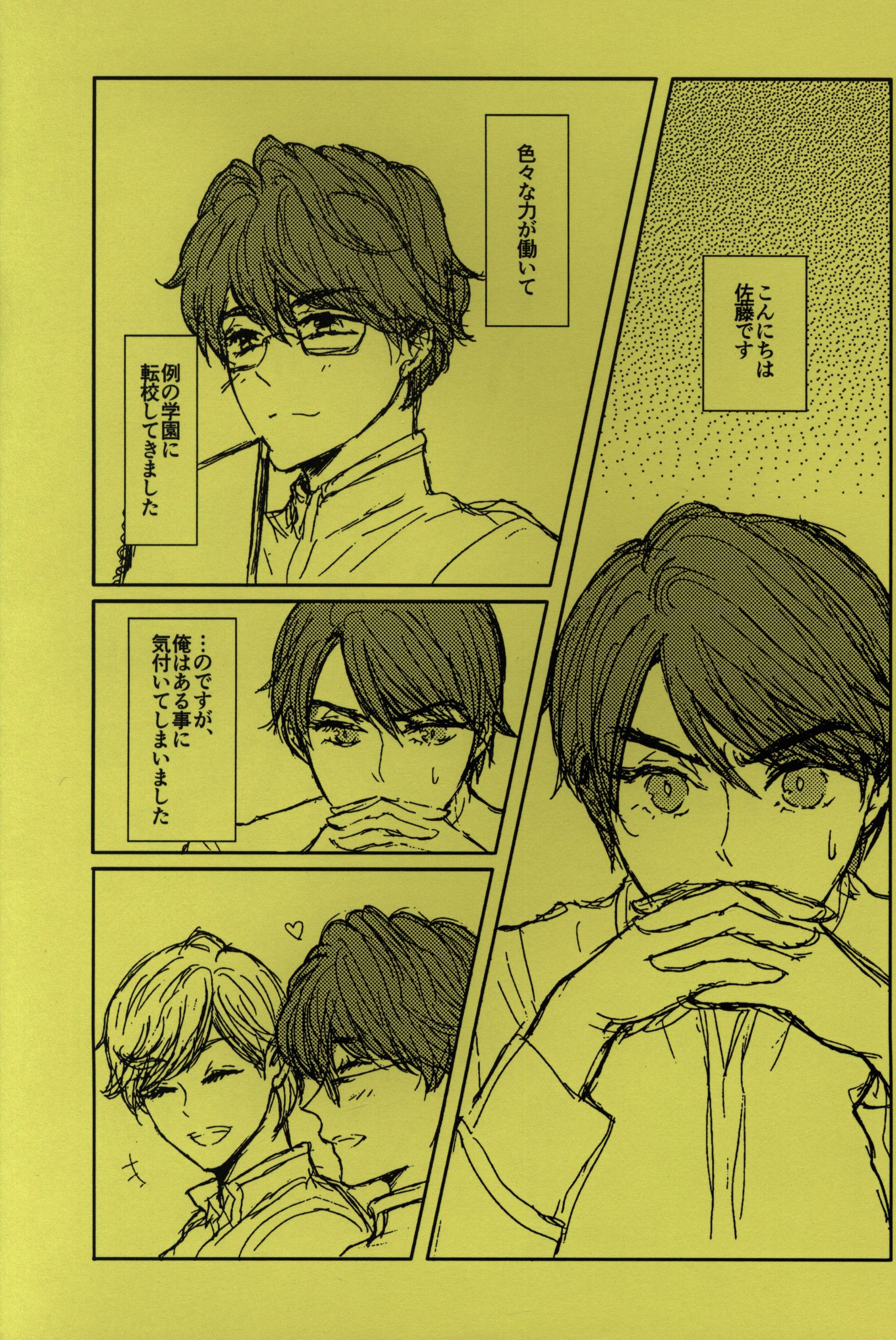 Aoyama Theater Club (Aoyama Theater Club) Love's Labor Loss *Copy | MANDARAKE 在线商店