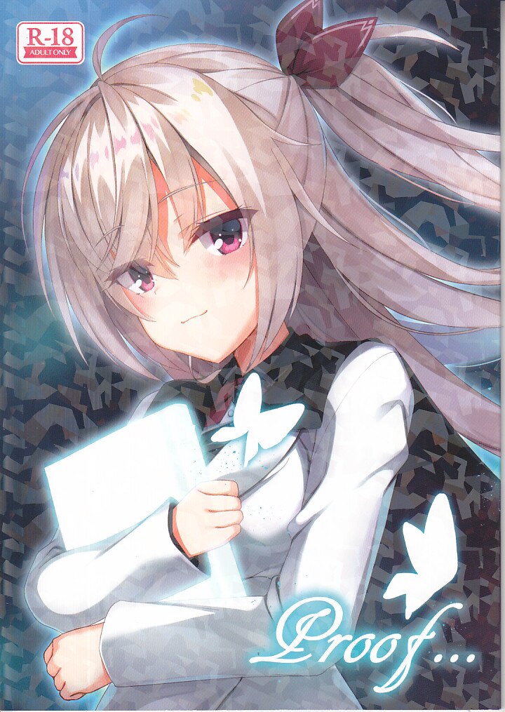 カシスかぼす (ありあ) Proof… | まんだらけ Mandarake