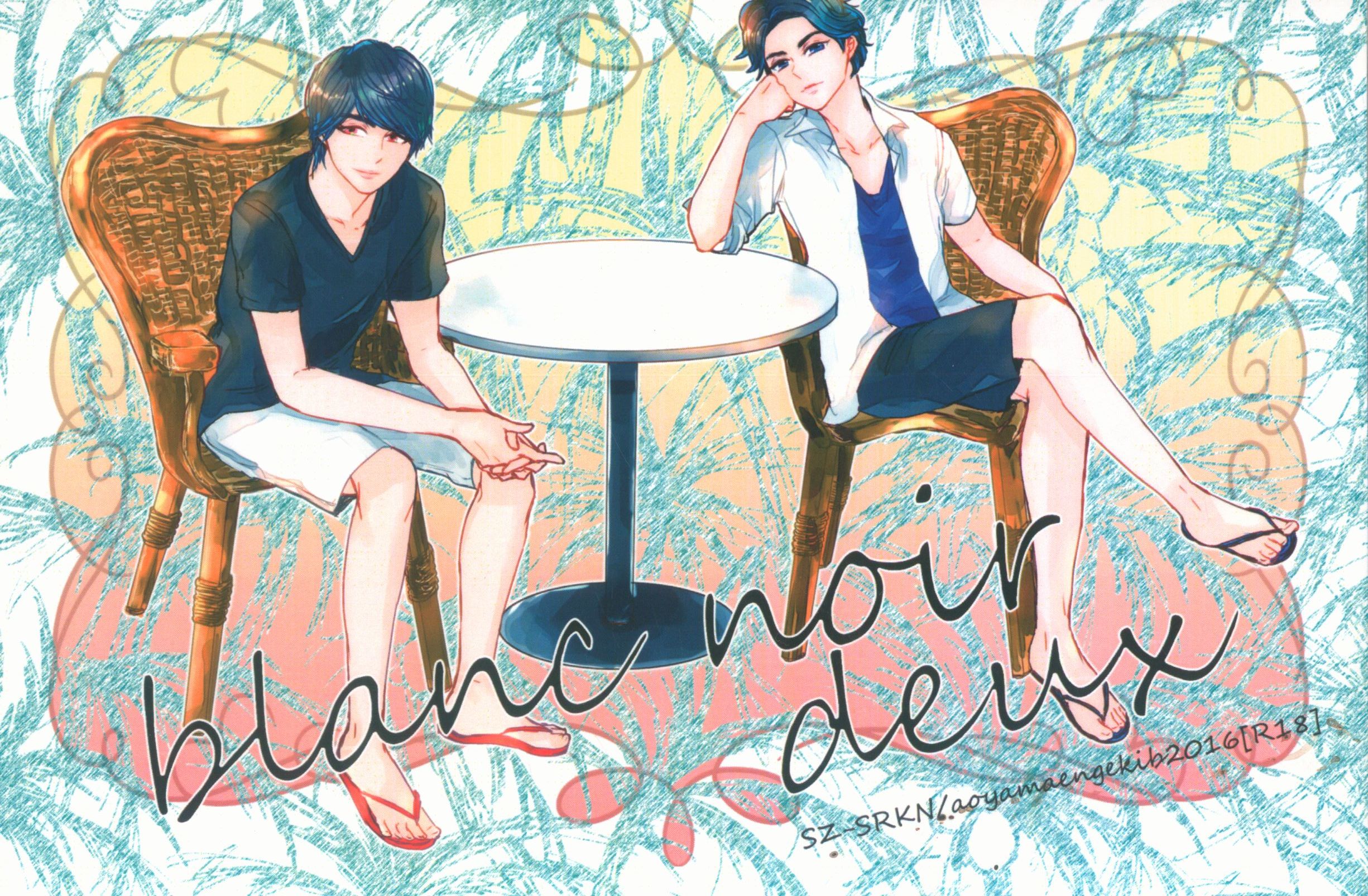 青山演劇部 (michelle) blanc noir deux *コピー | まんだらけ Mandarake