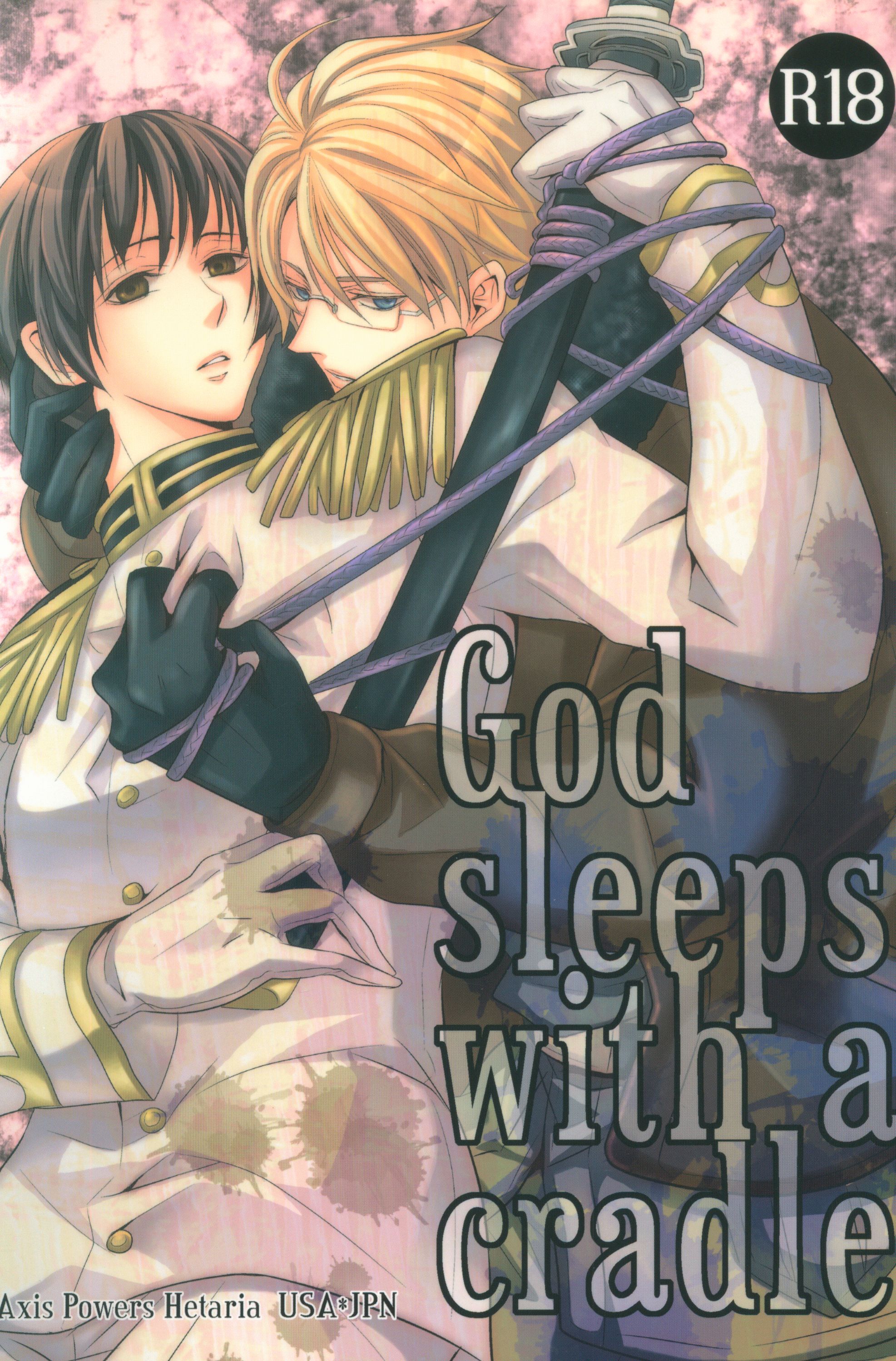 PLAY PLANT (倉田マオ) God sleeps with a cradle | まんだらけ Mandarake