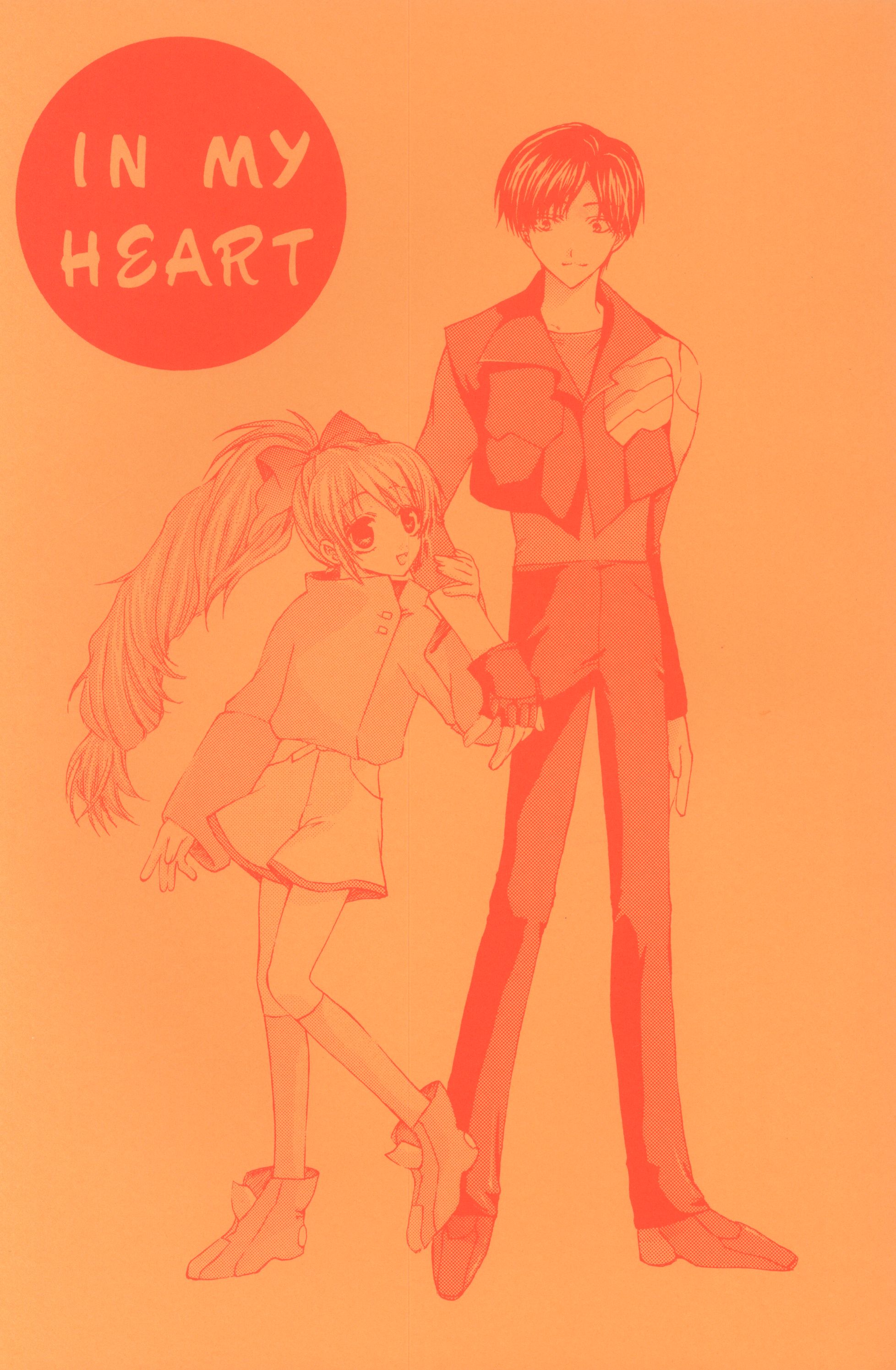 THE CROSS (小林花音) IN MY HEART | まんだらけ Mandarake