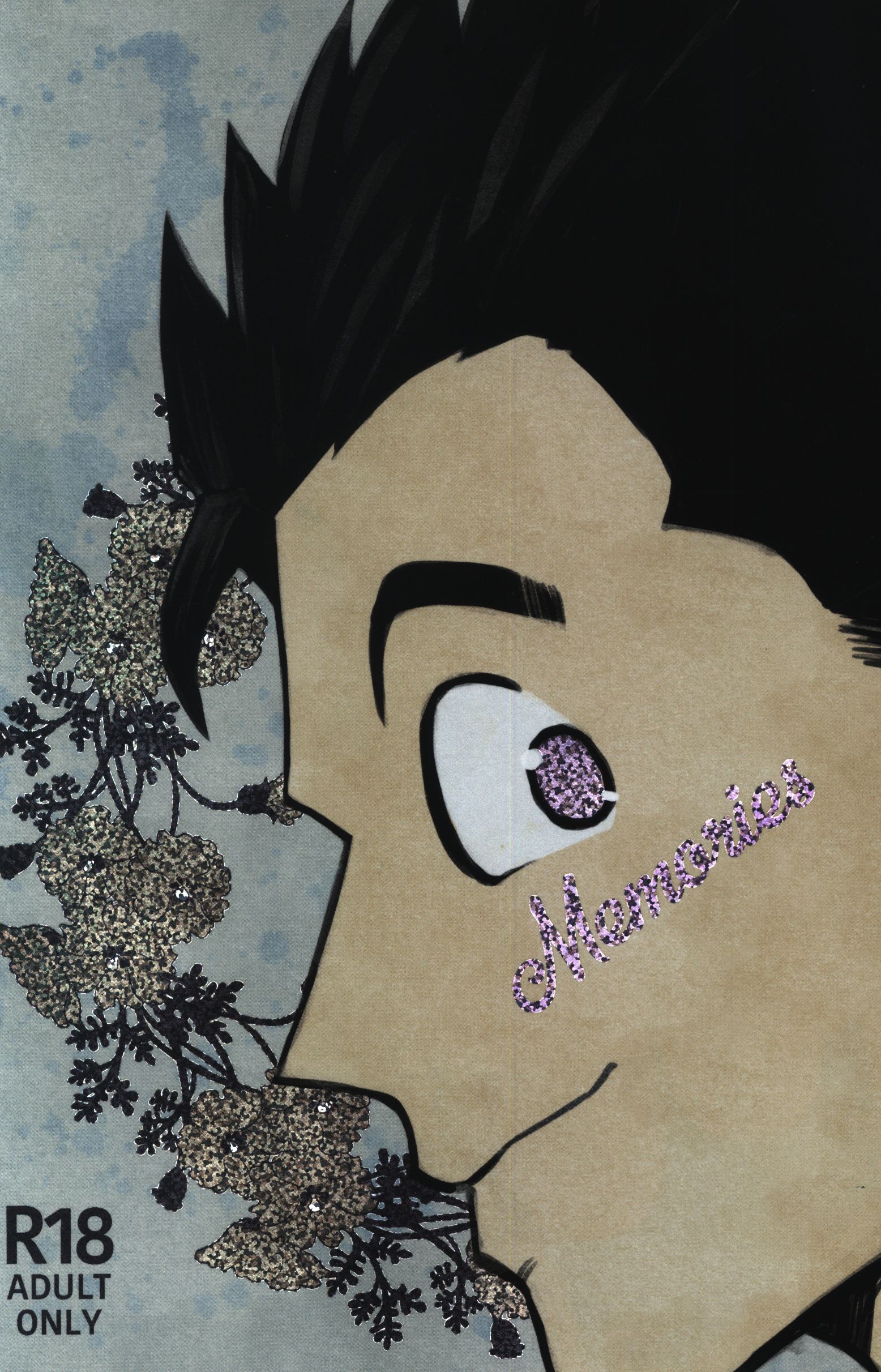POMPOM (ニカイドウ) Memories | まんだらけ Mandarake