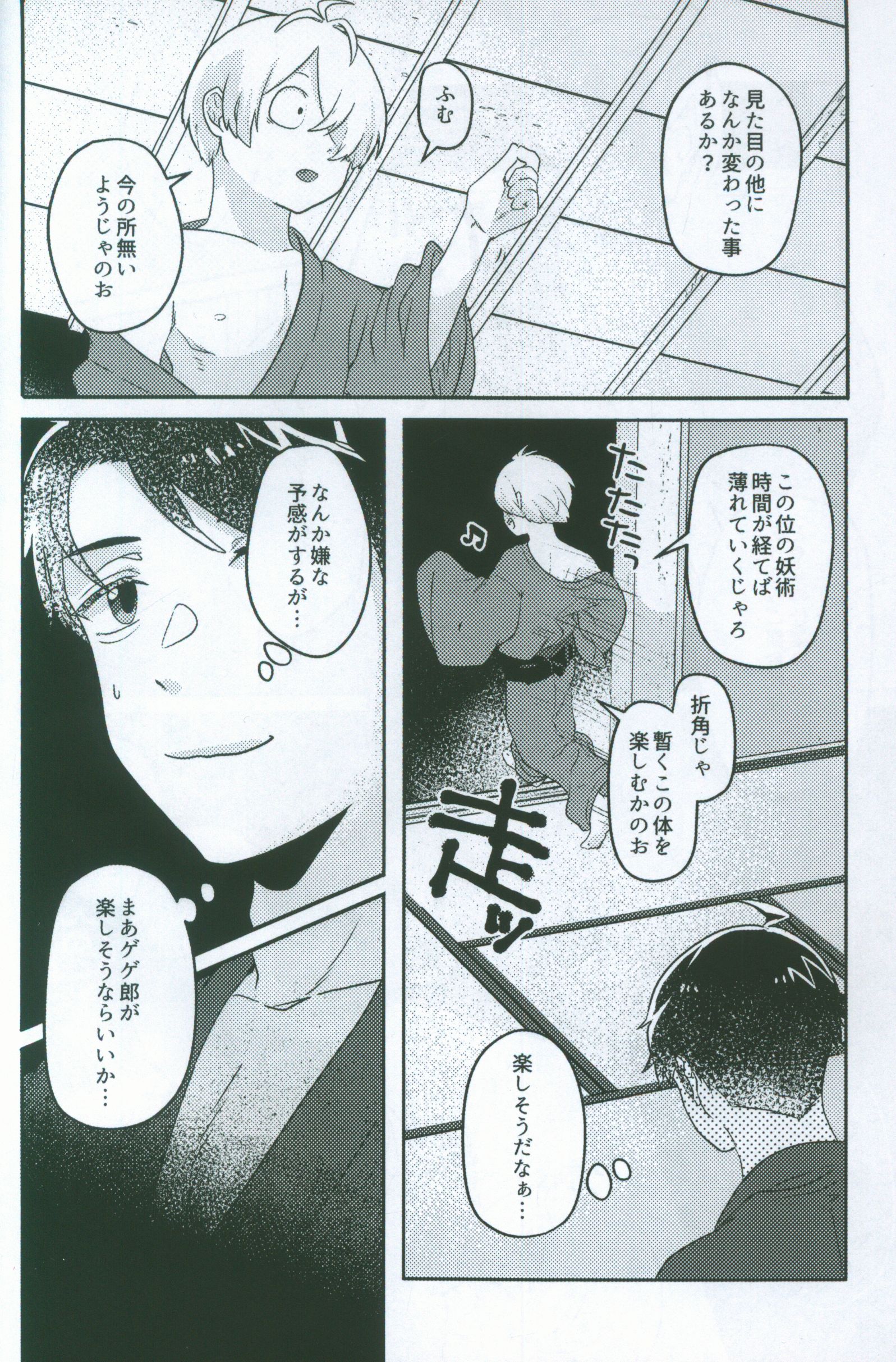 tailya01 (二尾) 這い | まんだらけ Mandarake